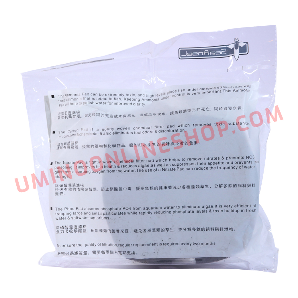 SUNSUN HW-303 SPONGE PAD - UmiNo